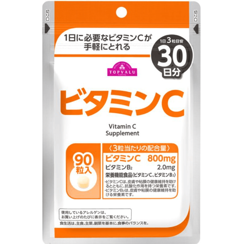 TOPVALU Vitamin C 90 Tablets (118915) – Welcia Singapore