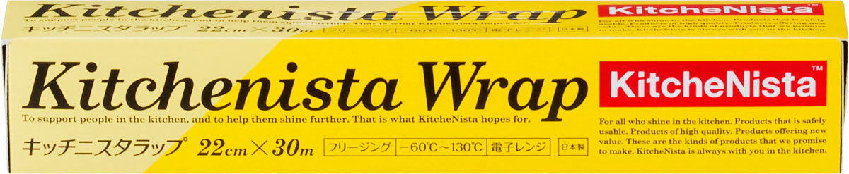 Kitchenista Wrap 22Cm×30M (125944) – Welcia Singapore