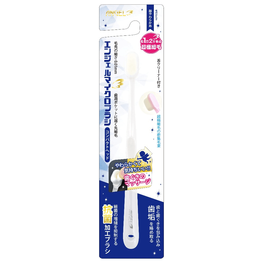 Angel Micro Compact Toothbrush Milky White (131150) – Welcia Singapore