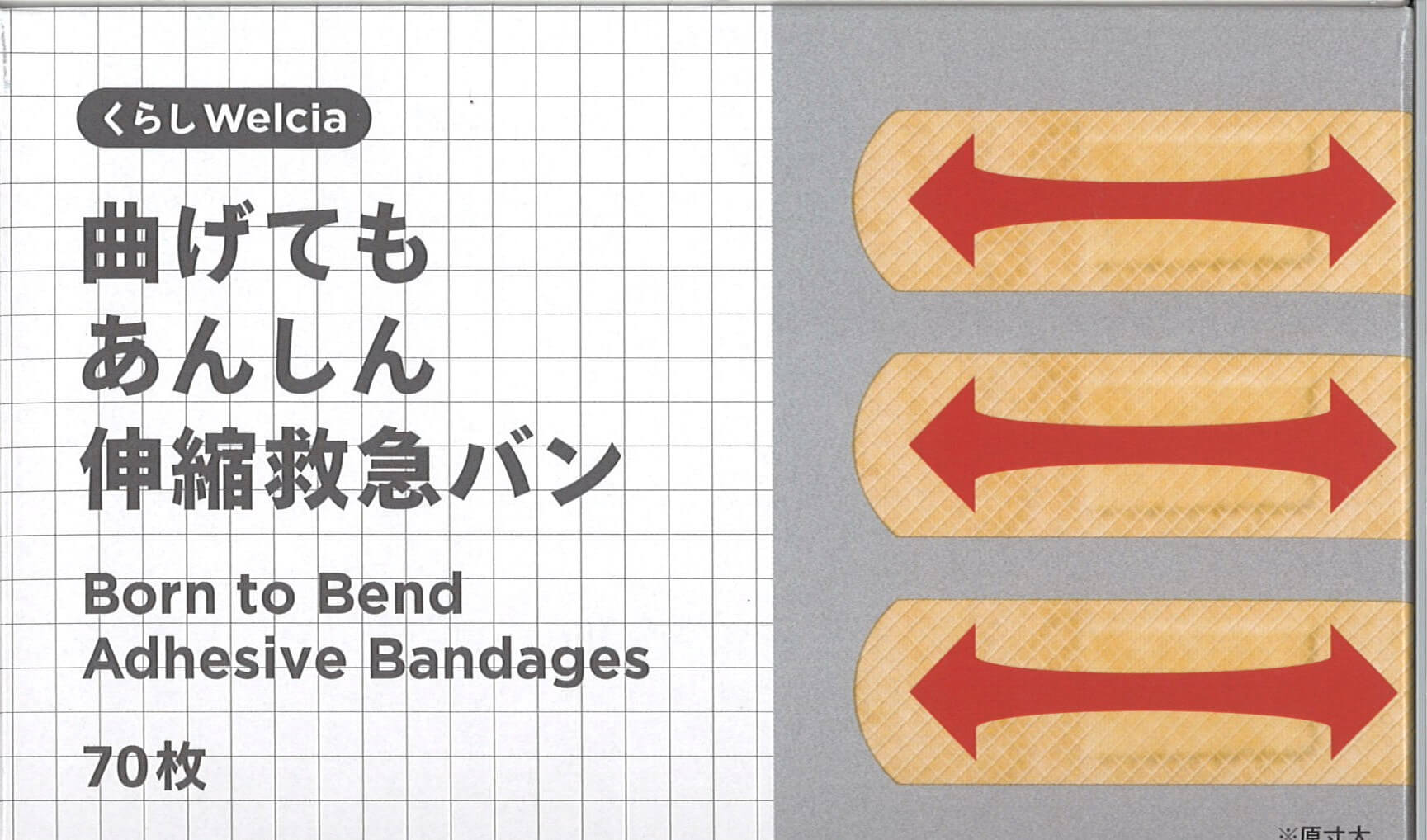 Welcia Stretch Plaster 70P (127391) – Welcia Singapore