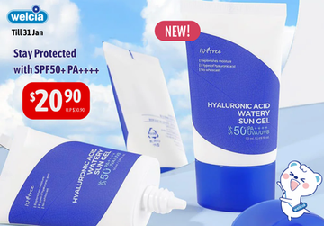 Welcia Singapore | Your Trusted Health & Beauty Retailer